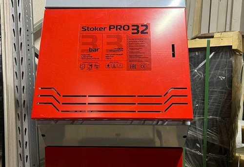 Котел твердотопливный Stoker PRO 32