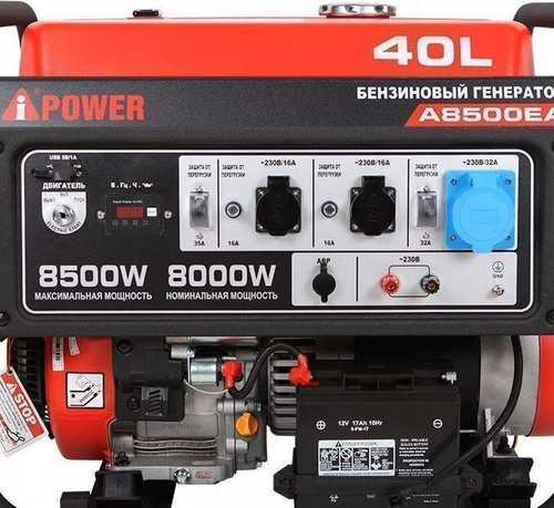 Бензиновый генератор A-iPower A8500EA