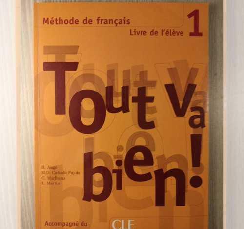 Method de Francis. Livre de l'eleve 1