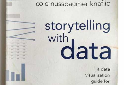 Книга Storytelling With Data