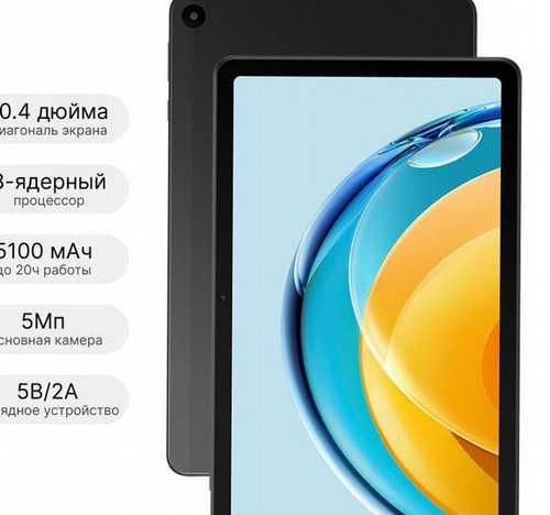 Планшет huawei matepad 10.4 4/128