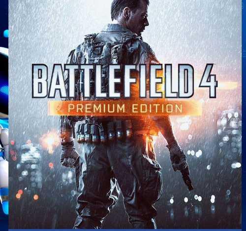 Battlefield 4 Premium edition ps4 и ps5