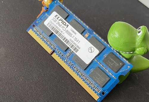 Оперативная память ddr3 2gb для ноутбука