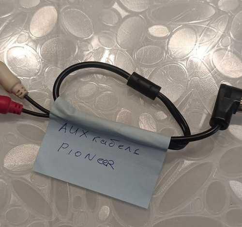 Кабель провод aux pioneer