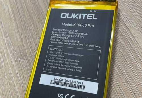 Аккумулятор-батарея Oukitel 10000 pro