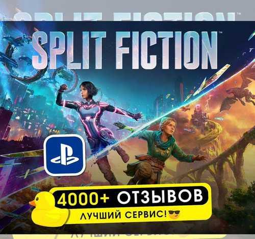 Split Fiction (PS5)