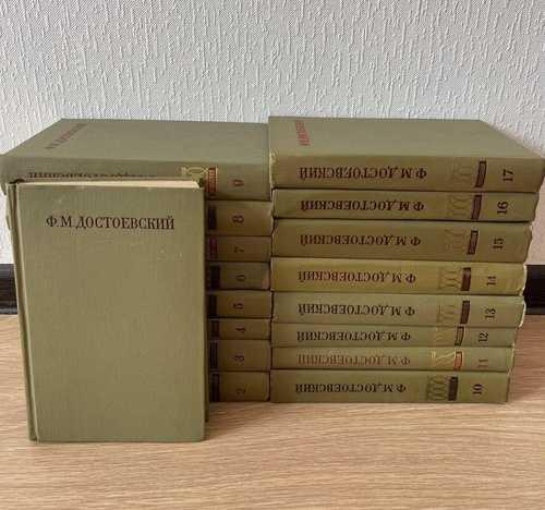 Ф.М.Достоевский, собрание соч. в 30т, т. 1-17