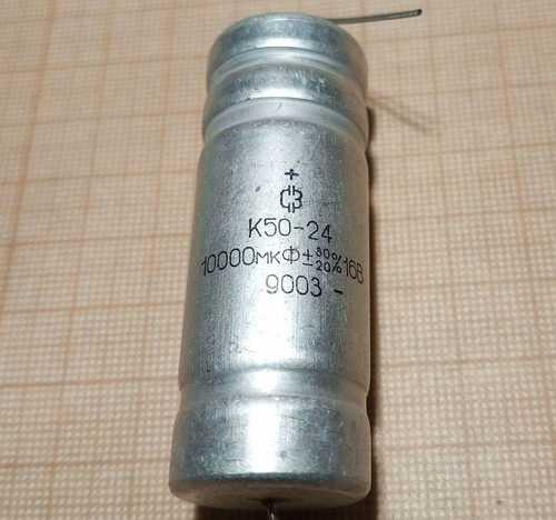 Конденсатор К50-24 10000мкФ 16в (2шт.)