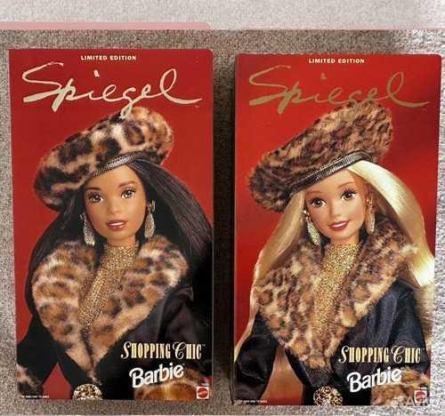 Barbie Spiegel Shopping Chic & Asha AA 1995 nrfb