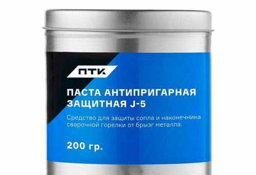 Паста антипригарная защитная J-5, 200г