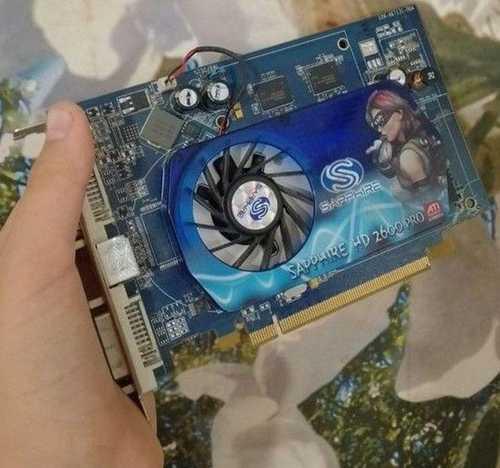 Видеокарта Sapphire Radeon HD 2600 pro