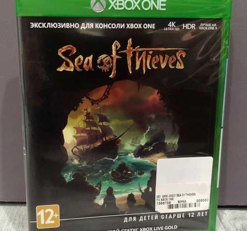 Новый Sea of thieves