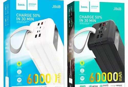 Power bank hoco
