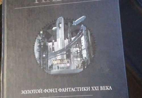 Вадим Панов. Анклавы
