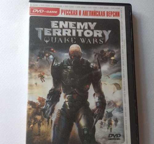 Диск enemy territory (quake wars) на пк