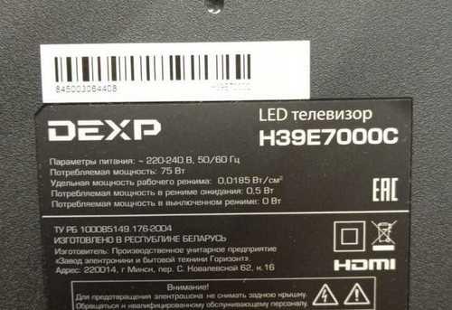 Телевизор dexp H39E7000C