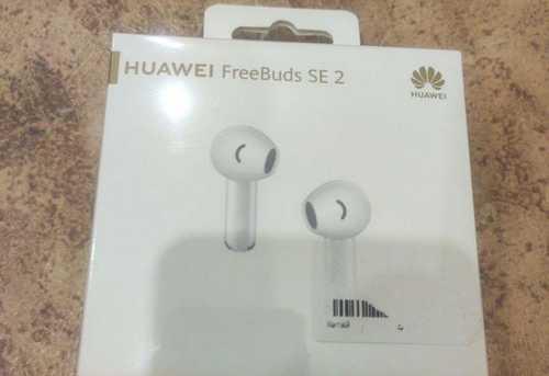 Беспроводные наушники Huawei Freebuds SE 2