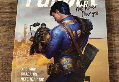 Книга Fallout. Хроники создания легендарной саги