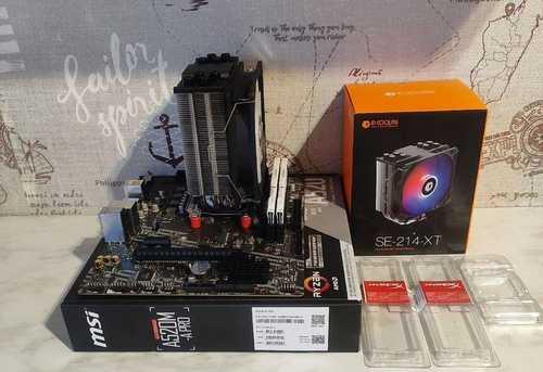 Комплект: Ryzen 5500, A520, 16Gb 3200, кулер