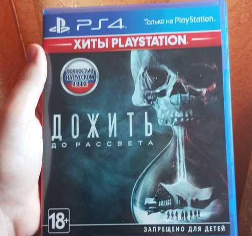 Диски на ps4 Until Dawn