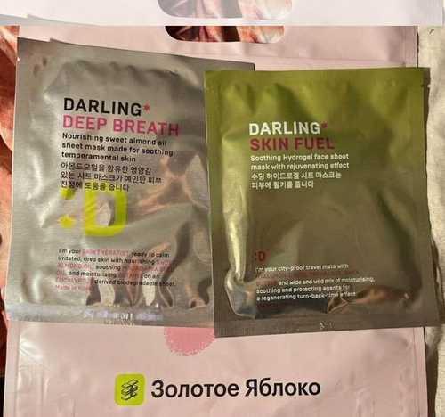 Маска для лица Darling skin fuel deep breath