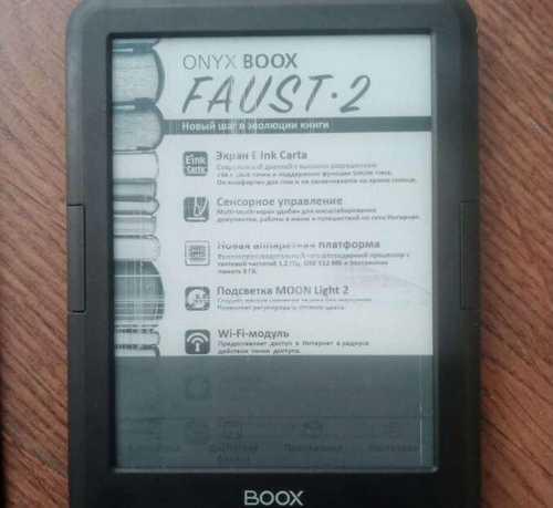Электронная книга Onyx Faust 2 на запчасти