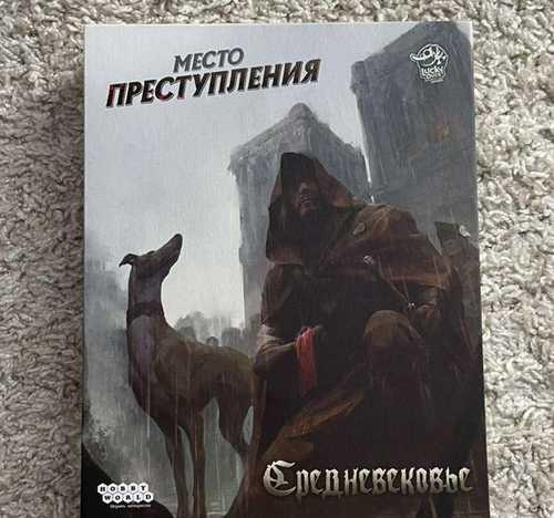 Игра Место Преступления средневековье