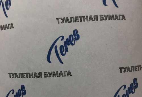 Туалетная бумага