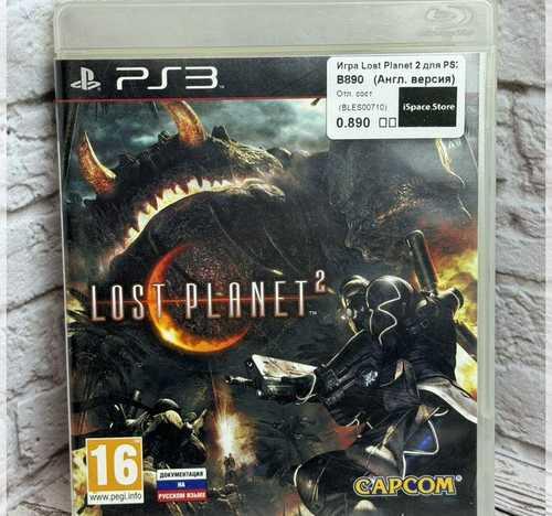 Игра Lost Planet 2 для PS3 (bles00710) Б/У