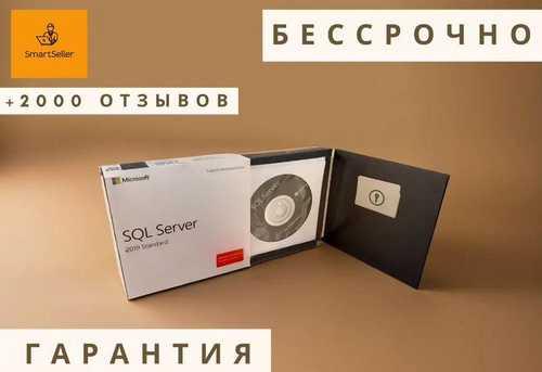 Ключ Windows Server 2022/2019/2016/2012/SQL/RDS