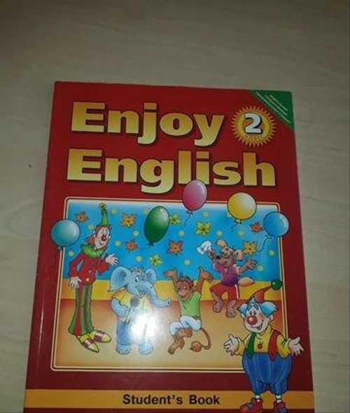 Английский учебник enjoy english