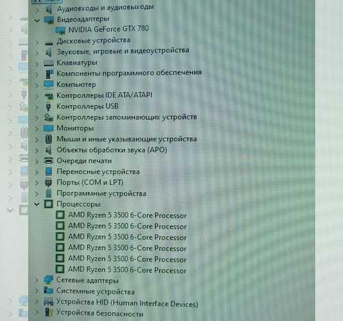 Компьютер   монитор
