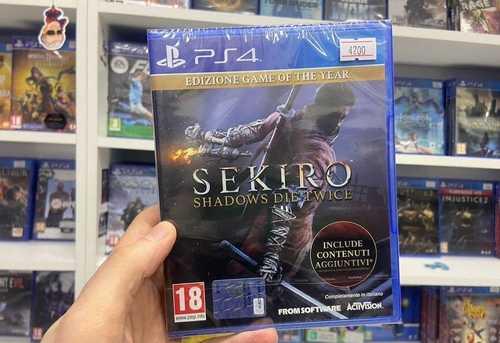 Sekiro Shadows Die Twice goty PS4