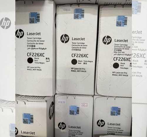 HP 26X LaserJet M402/M426 (9K) (CF226XC)