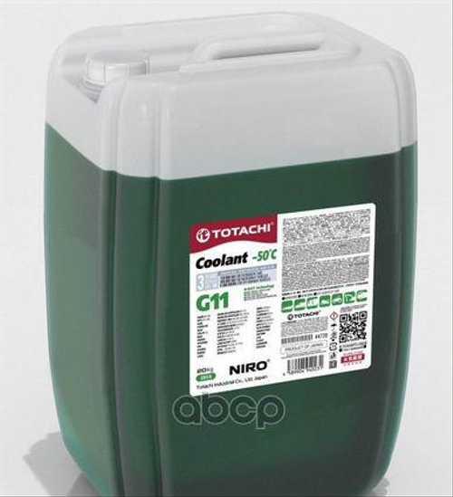 Антифриз, готовый раствор niro coolant G11 -50