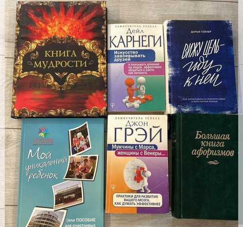 Книги