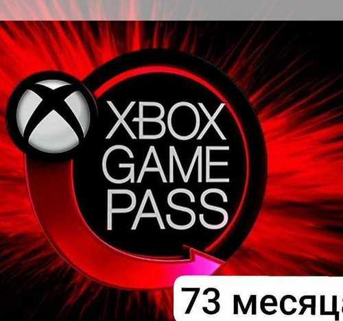 Подписка xbox game pass ultimate 73 месяца