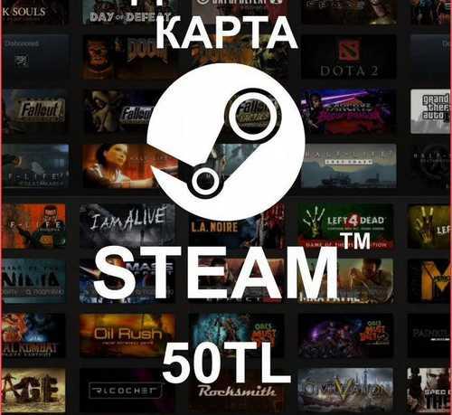 Код пополнения Steam Turkey 50TL Gift card