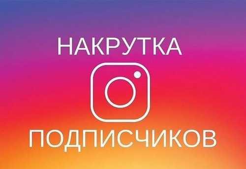 Приложение