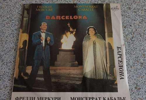 Barcelona Freddie Mercury Montserrat Caballe