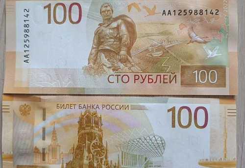 Банкноты России новые