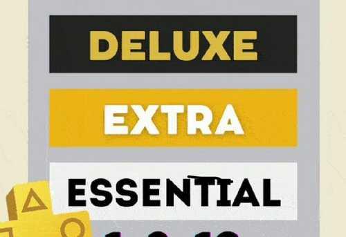 PS plus deluxe-extra-essential