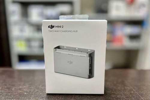 Зарядный хаб DJI Mini 2 Two-Way Charging Hub