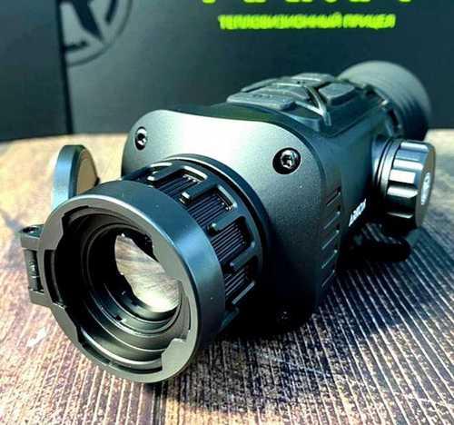 Тепловизор Arkon Arma SR25