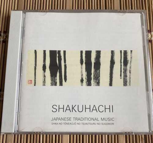 Shakuhachi японская флейта CD japan