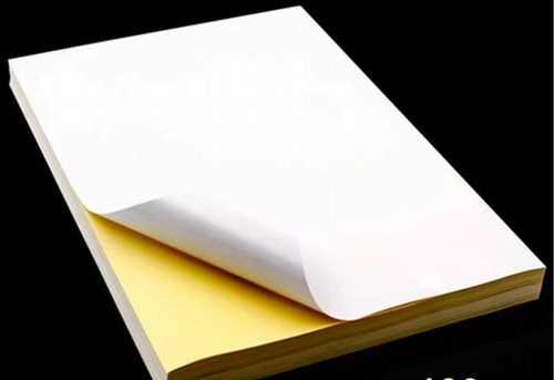 Самоклеящаяся бумага a4, 100 листов