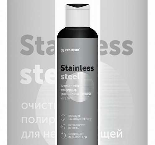 Stainless Steel очиститель-полироль для нержавейки