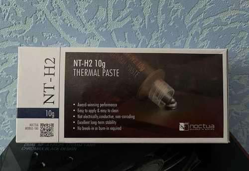 Термопаста Noctua NT-H2 10гр (Rev.2023)