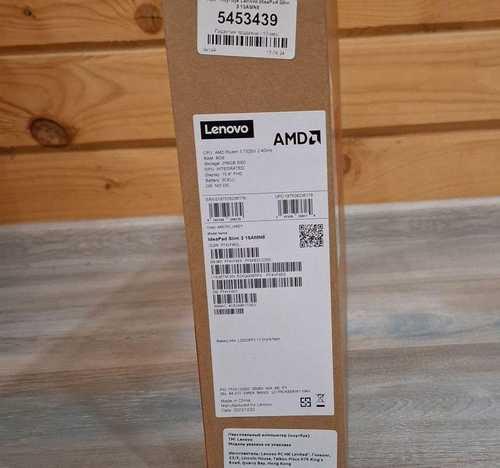 Ноутбук lenovo ideapad slim 3 15AMN8