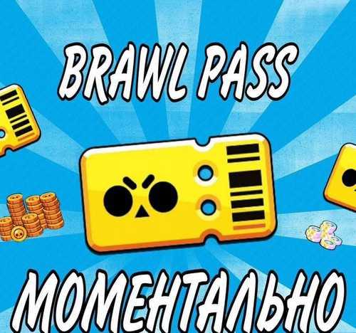 Brawl pass